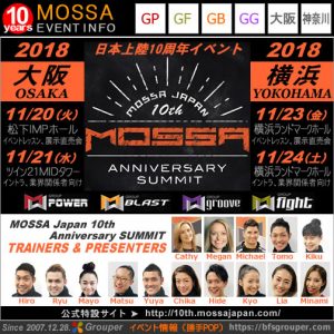 日本上陸10周年【MOSSA JAPAN 10th Anniversary SUMMIT】2018年11月に大阪と横浜で開催！ Grouper ...
