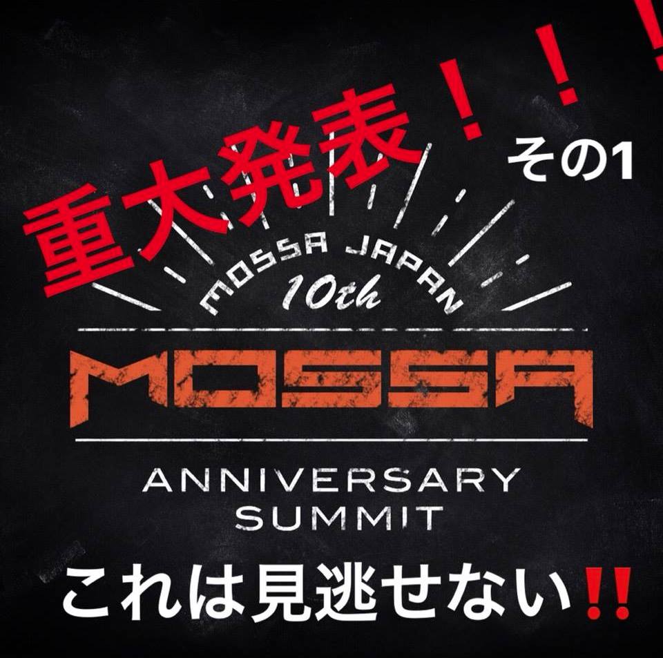 日本上陸10周年【MOSSA JAPAN 10th Anniversary SUMMIT】2018年11月に大阪と横浜で開催！ Grouper ...