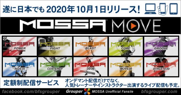 10月に始まる「MOSSA MOVE」はオンデマントやライブ配信でMOSSAを楽しめる！ Grouper | MOSSAファンサイト
